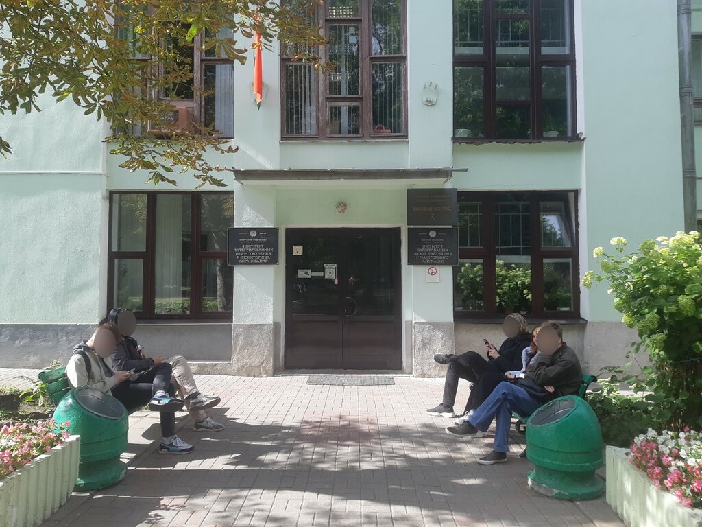 Üniversiteler Belarusian National Technical University, academic building No. 3, Minsk, foto