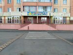 Детский сад № 14 Копейского городского округа (ulitsa Kalinina No:11А), anaokulları  Kopeysk'ten