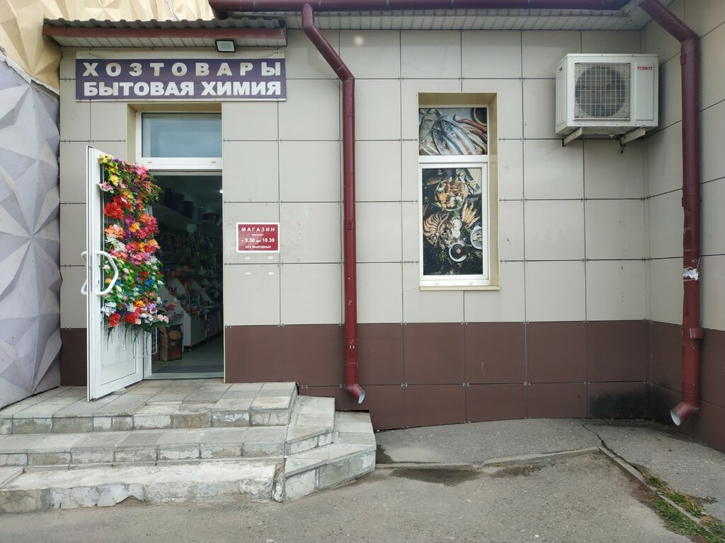 Mini-market Хозтовары и бытовая химия, Vitebsk, foto