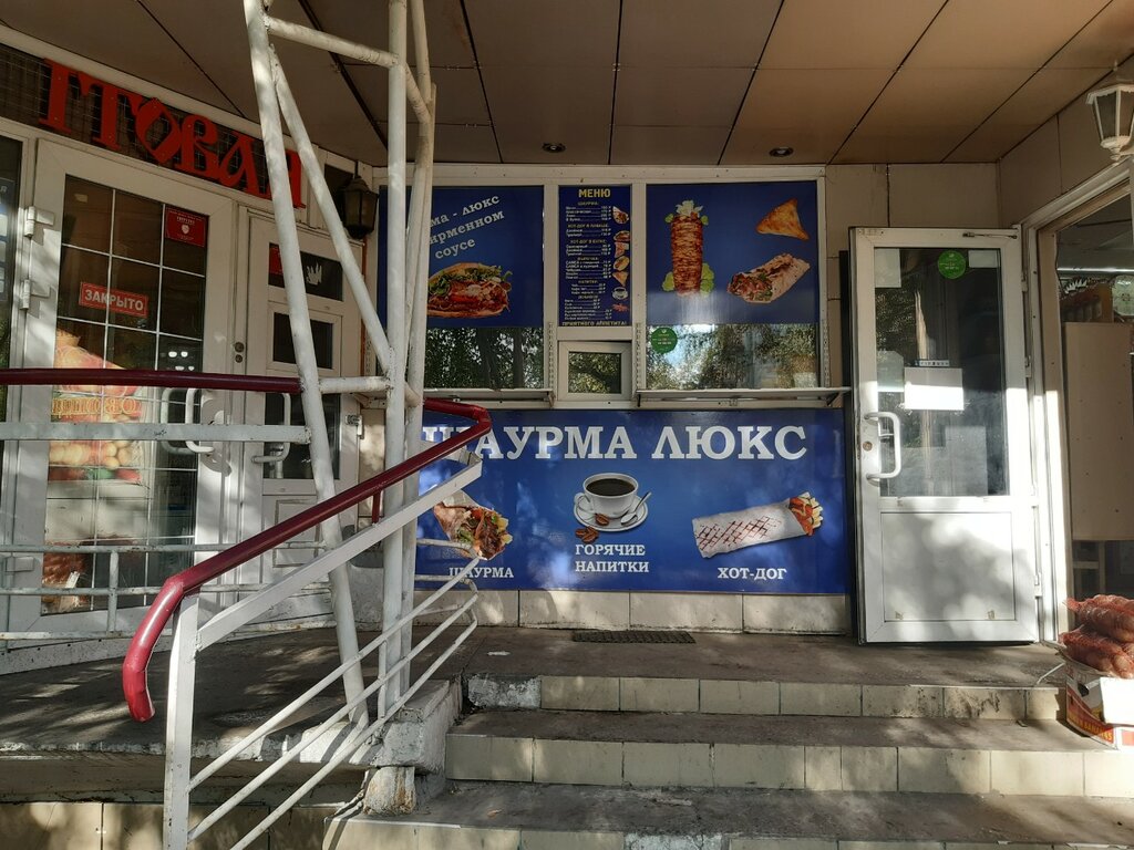 Fast food Шаурма-гриль, Novosibirsk, foto