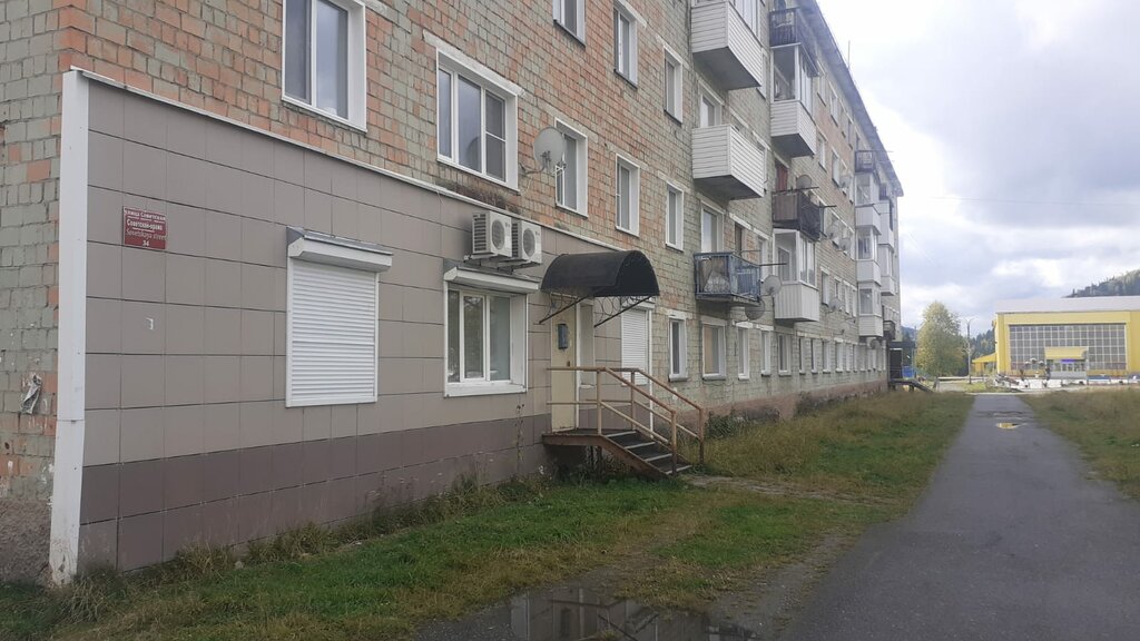 Enerji firmaları Росатом Энергосбыт, Hakasya, foto