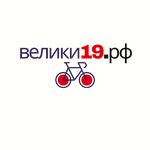Велики19 (ulitsa Itygina No:22А), bisiklet mağazaları  Abakan'dan
