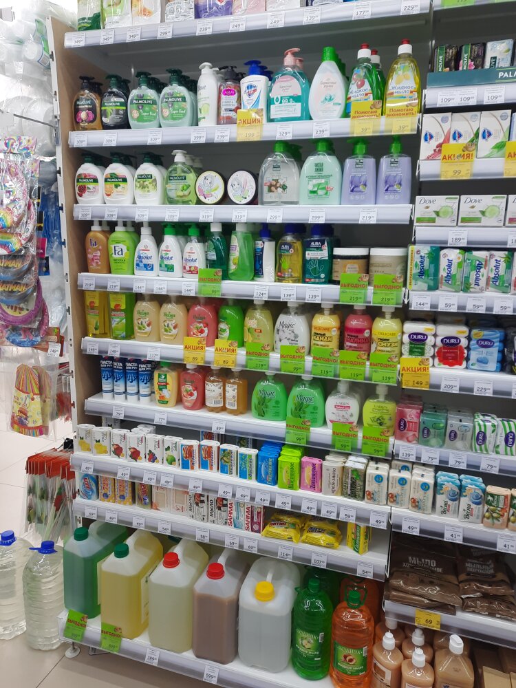 Ev eşyası mağazaları Kopejkin Dom, Stavropolski krayı, foto