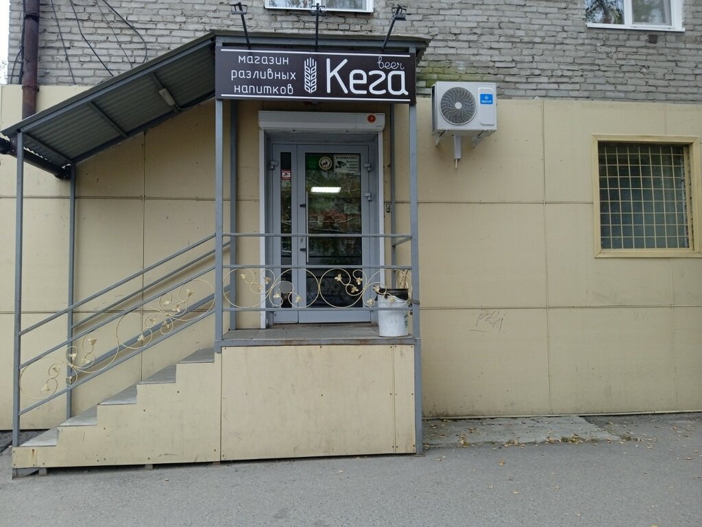 Bira dükkanı Кега, Tomsk, foto