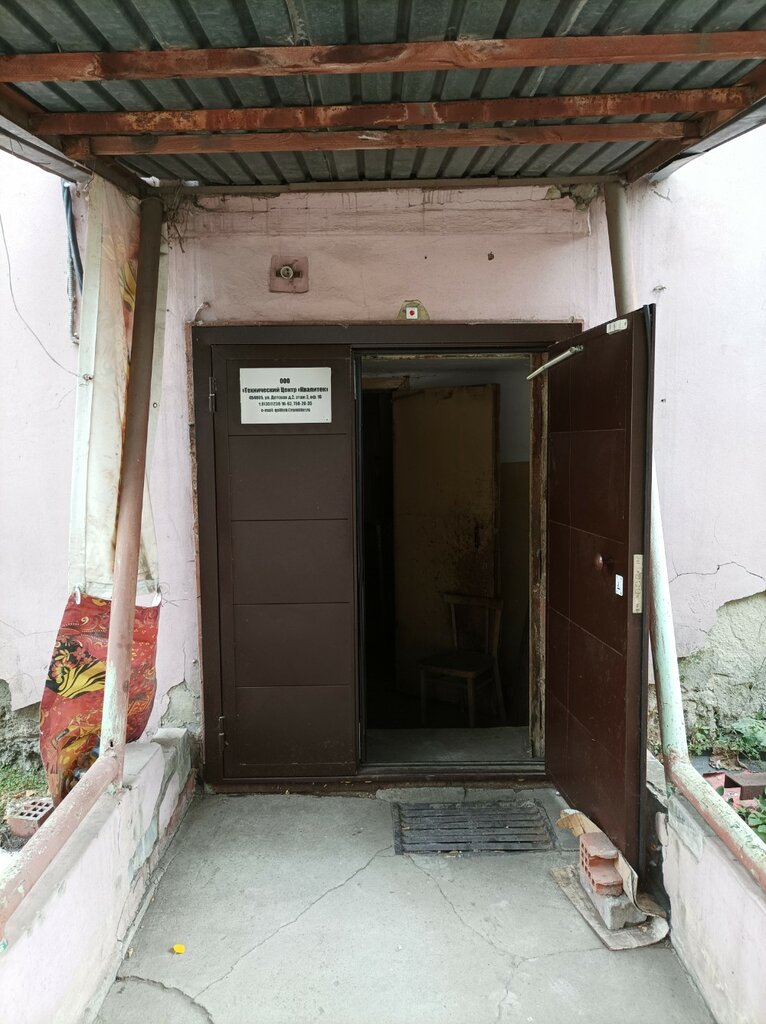 Elektronik ofis ekipmanları tamiri Tekhnichesky tsentr Kvalitek, Çeliabinsk, foto