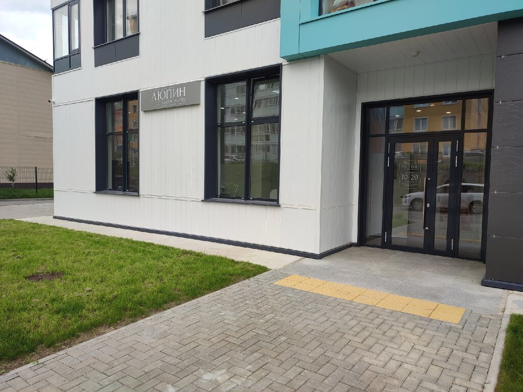 Güzellik salonu Lupine_beauty, Sakhalinsk, foto