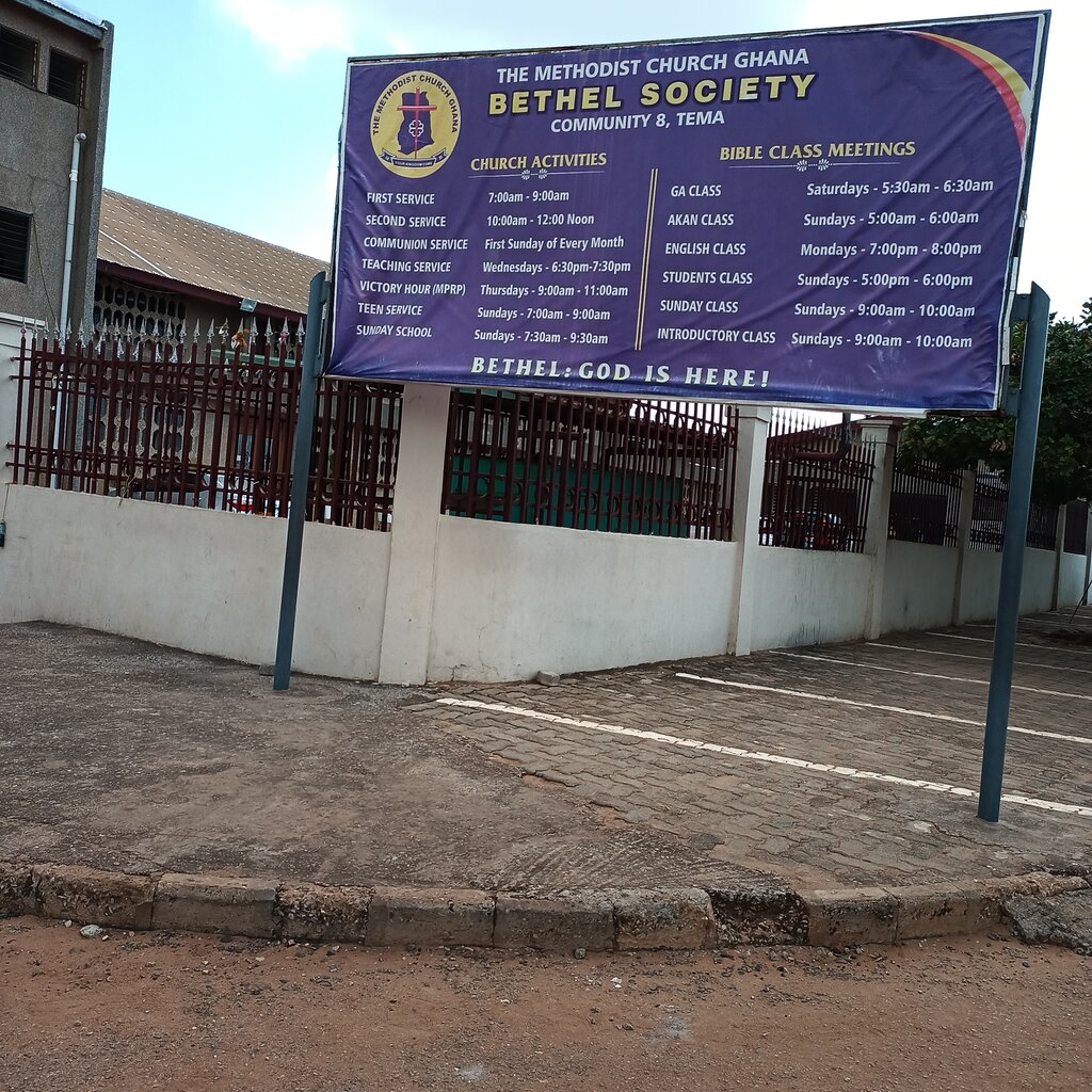 Protestan kilisesi Bethel Methodist Church, Dünya, foto