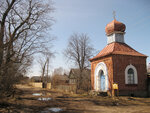 Часовня Троицы Живоначальной (Tsentralnaya ulitsa No:29, derevnya Betkovo), ortodoks kiliseleri  Saint‑Petersburg ve Leningradskaya oblastından