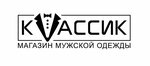 Магазин мужской одежды Классик (Tsimmermanova Street No:22), giyim mağazası  Kalyazin'den