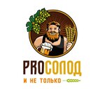 ProСолод (Gagarina Street No:60), bira üretim ekipmanları  Samara'dan