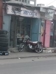 Super mercerie (Brazzaville, Commune de Poto-Poto, Rue Mbochi), tapu ve kadastro  Brazzaville'den
