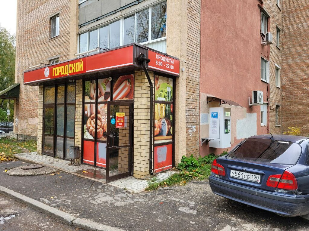 Su satışı Рязанский источник, Riazan, foto