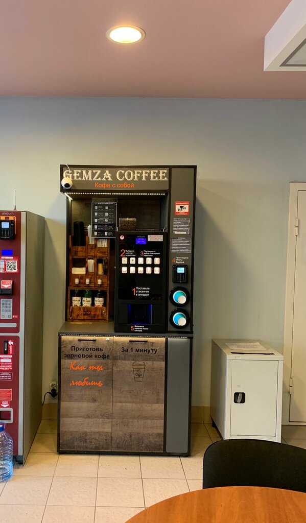 Al götür kahve Gemza Coffee, Saint‑Petersburg, foto