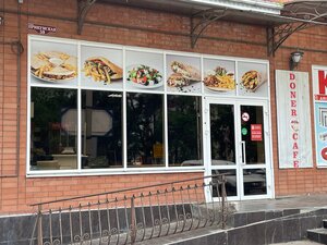 Doner (Prikumskaya ulitsa No:59), fast food  Budennovsk'tan