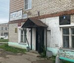 Borovik Svetlana lawer (ulitsa Gogolya No:27), avukatlar  Nikolaevsk‑na‑Amure'den
