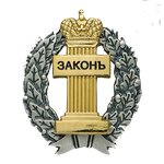 Филиал № 31 Краснодарской краевой коллегии адвокатов (ulitsa Nikolaya Kondratenko No:6к1), avukatlar  Krasnodar'dan