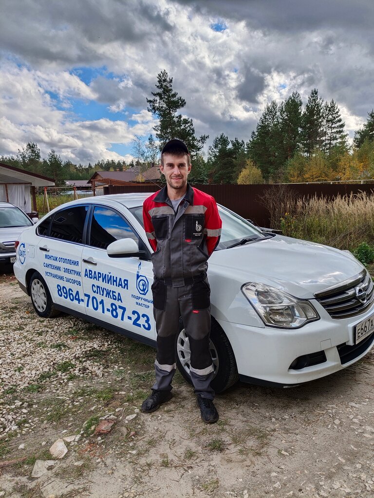 Sıhhi tesisat hizmetleri Podrushniy master, Moskova, foto