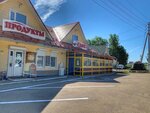 Kamelot (Zarechnaya ulitsa No:37, derevnya Golovinka), market  Moskova ve Moskovskaya oblastından