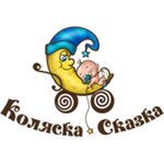 Kolyaska-Skazka (Kirova Avenue No:32), çocuk mağazaları  Samara'dan