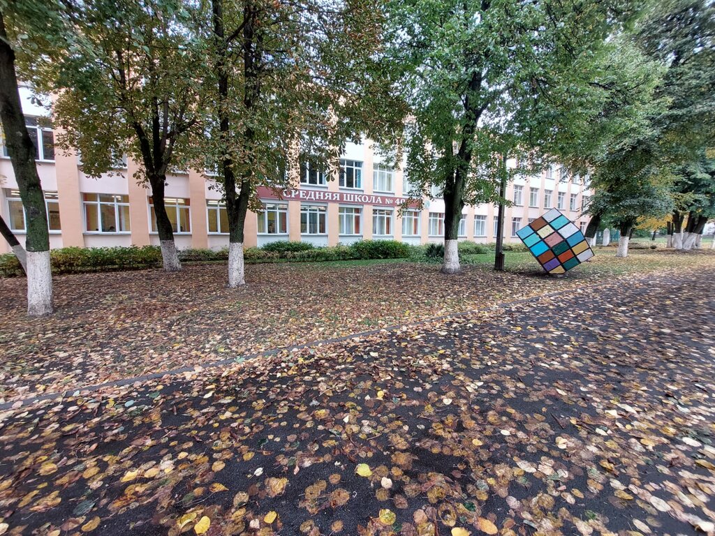 Park, sokak heykeli Rubik's Cube, Gomel, foto