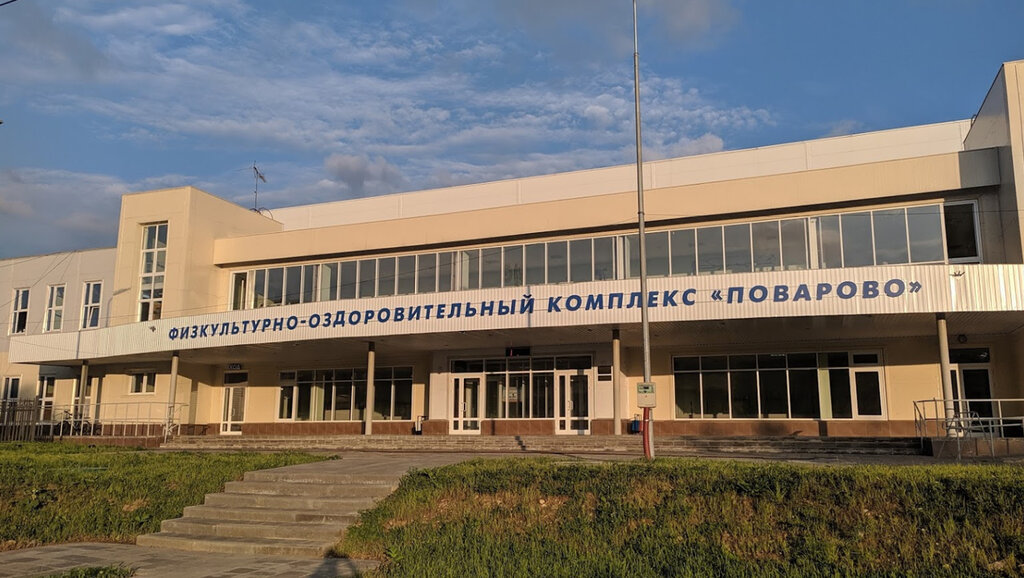 Spor okulları Aiki-Povarovo Club, Moskova ve Moskovskaya oblastı, foto
