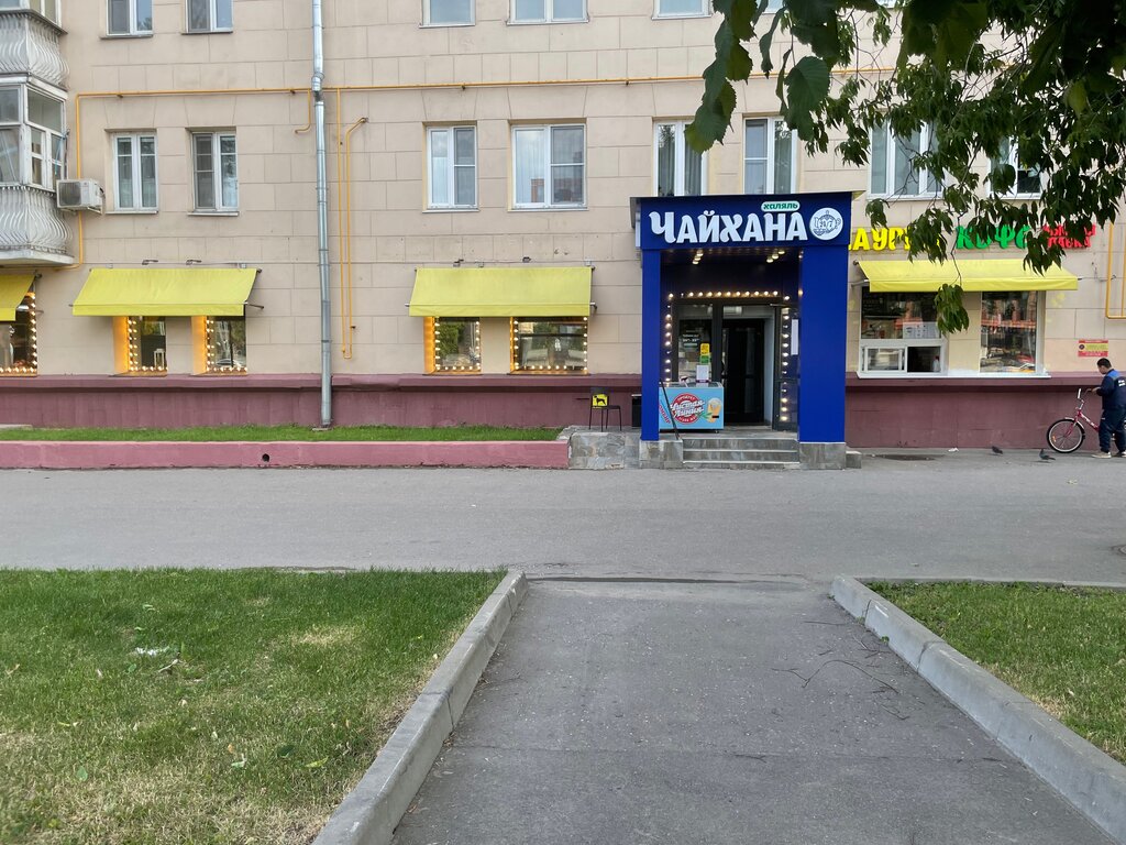 Kafe Чайхана, Moskova, foto