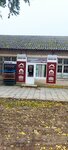Кровля cайдинг забор (ulitsa Karla Marksa No:67, Gdov), çatı ve çatı materyalleri  Gdov'dan