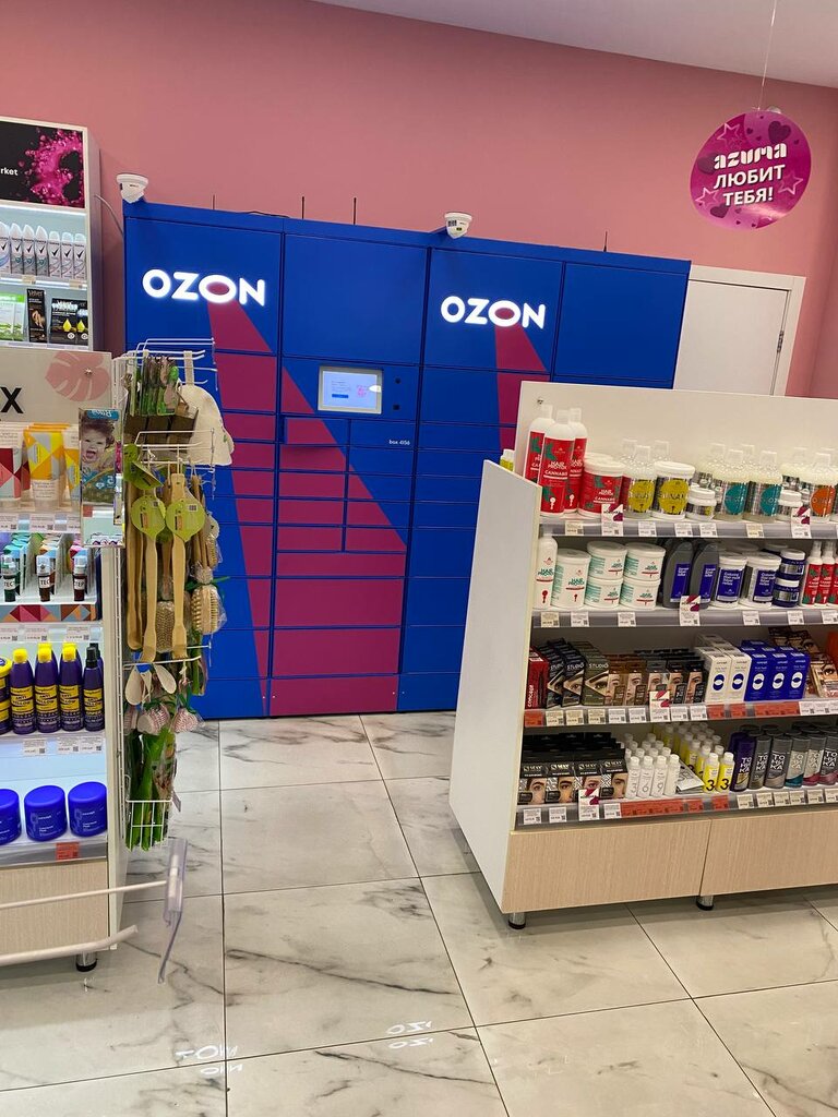 Parsel otomatı Ozon Box, Çeliabinsk, foto