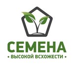 Semena (Staroobryadcheskiy Drive No:1), tohum satan yerler  Riazan'dan