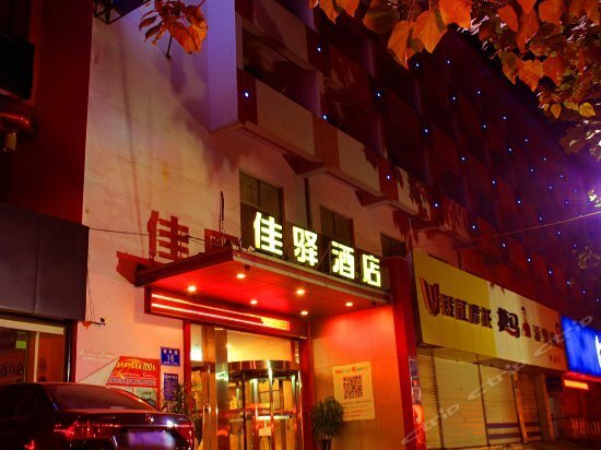 Otel Grace Inn Tai'an, Taian, foto