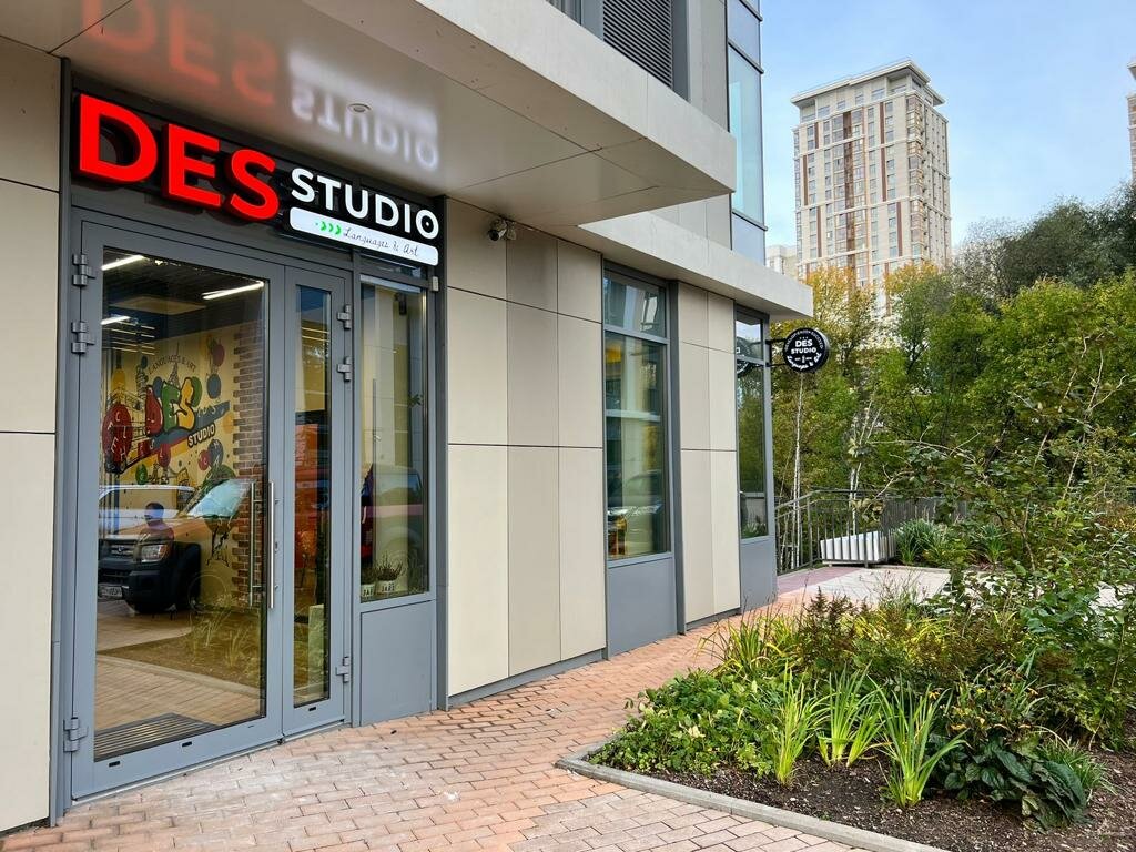Yabancı dil kursları DESstudio, Moskova, foto