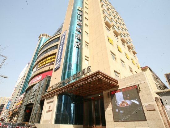 Otel Jinjiang Inn, Taiyuan, foto