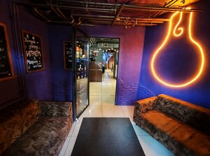 Time cafe Lampa (Minskaya ulitsa No:67), kafe  Tiumen'den