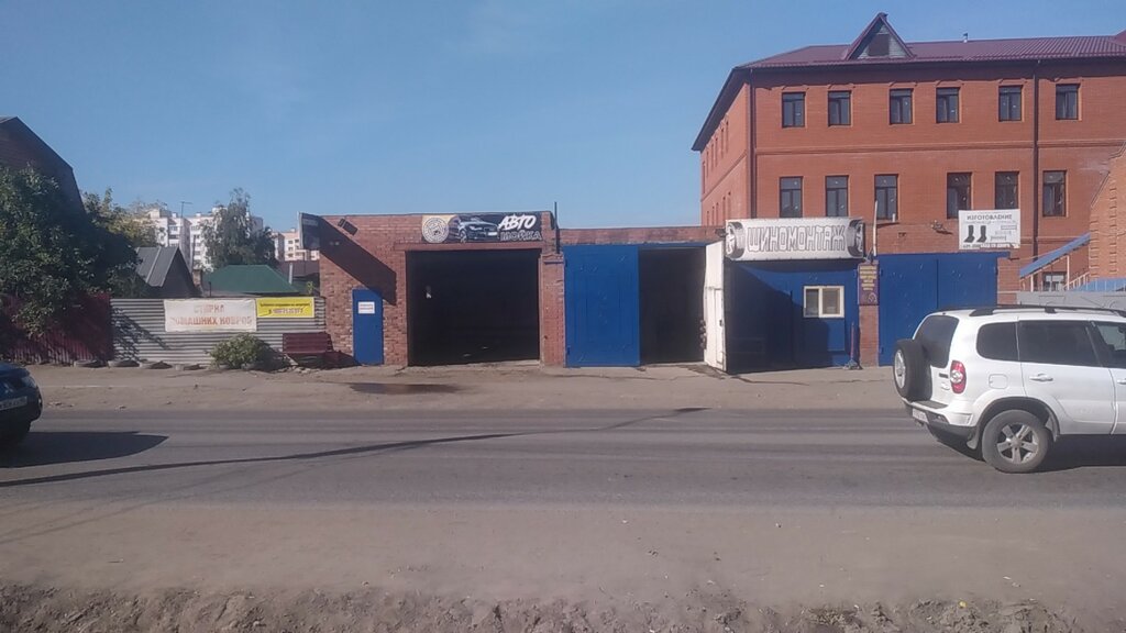Oto lastik tamiri Шиномонтаж, Omsk, foto