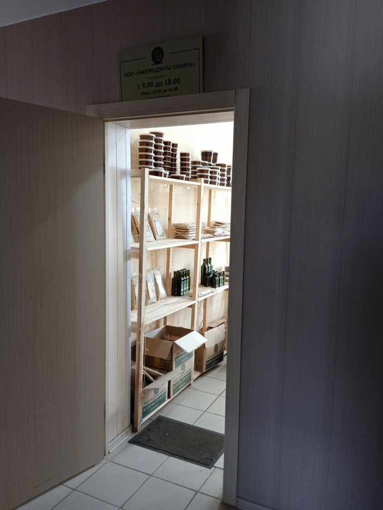 Toptan gıda mağazaları Ecoproducts of Siberia, Tomsk, foto