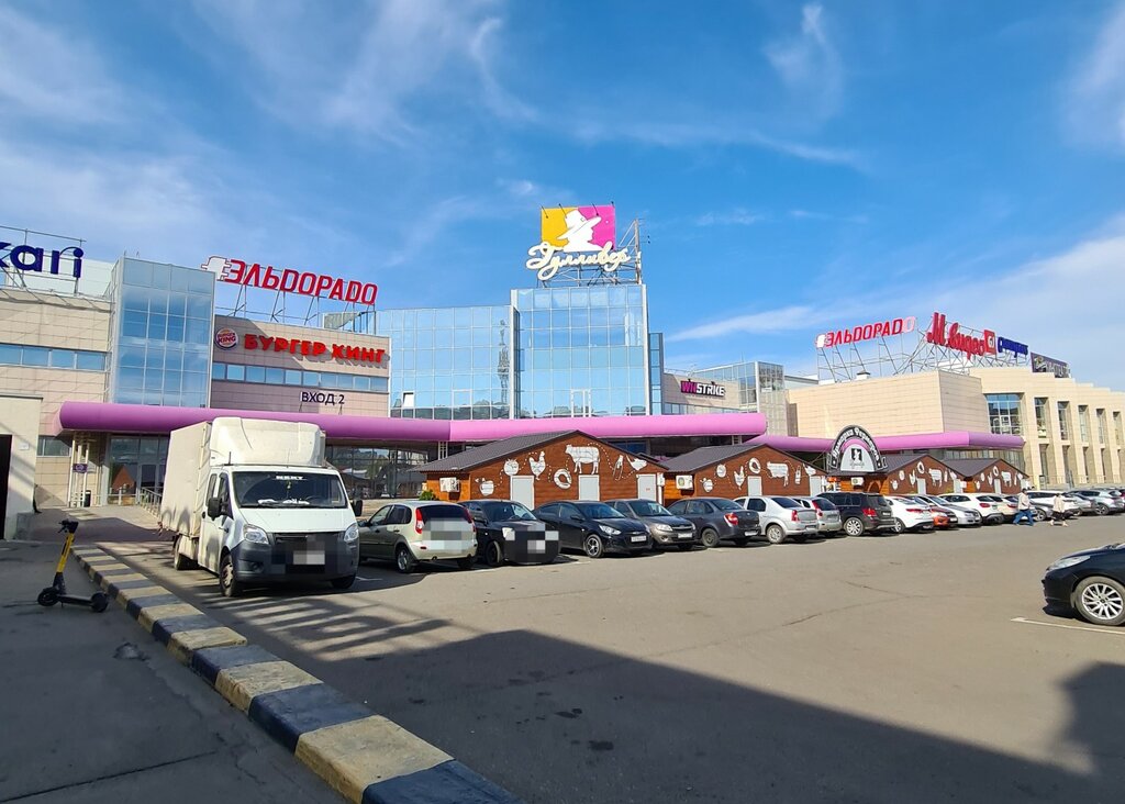 Kuyumcular Изумруд, Orenburg, foto