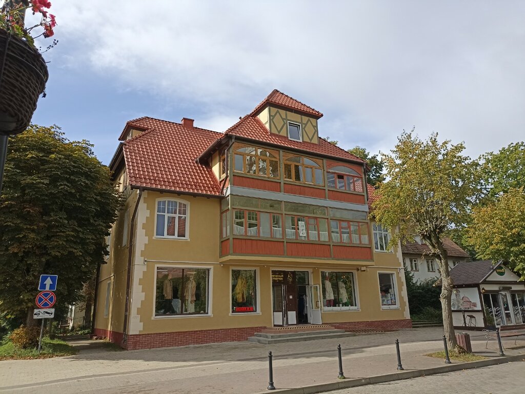 Hediyelik eşya mağazaları Башня, Svetlogorsk, foto