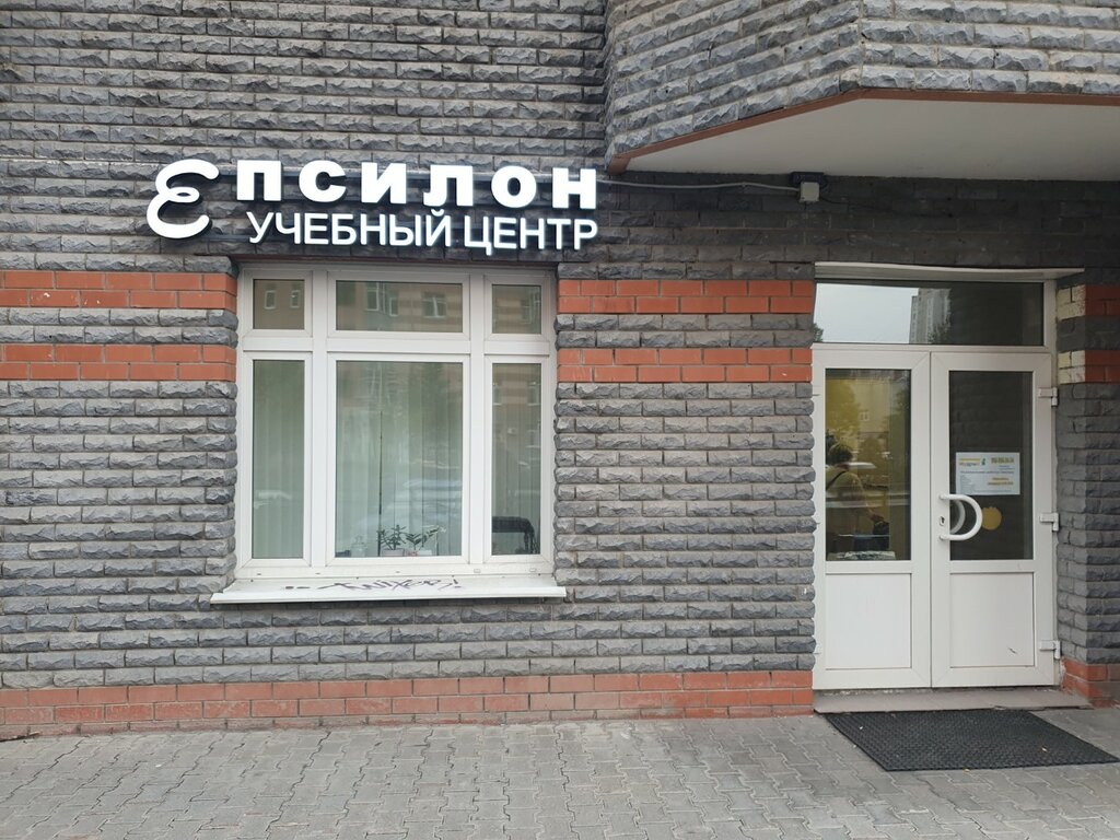 Kurs Эпсилон, Mytişçi, foto