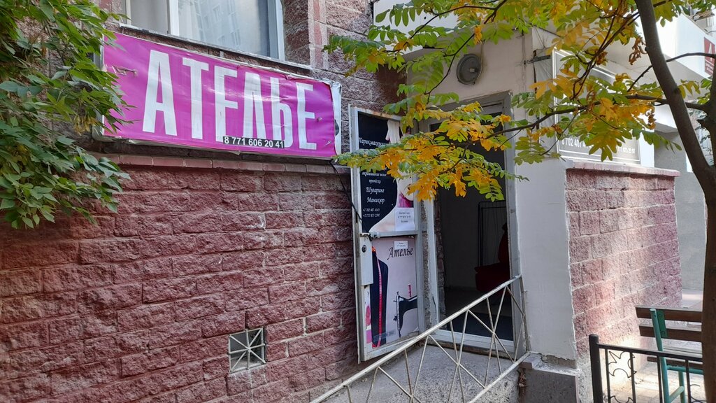 Kıyafet tamiri Altyn Kaishy, Astana, foto