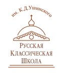 Russian Classical School named after K.D. Ushinsky (Norilskaya Street No:77Б, Yekaterinburg), özel okul  Yekaterinburg'dan