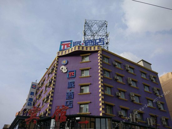 Otel Pai Hotel Jilin Railway Station International Trade, Jilin Şehri, foto