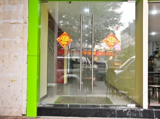 Otel Yimi Inn Yide Road Metro Station Branch, Guangzhou, foto