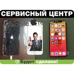 Mobile-Restore (Fomushina Street No:35), telefon tamir servisi  Kaluga'dan