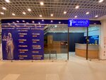 Femida (Oktyabrskaya Street No:8), hukuk büroları  Kolpino'dan