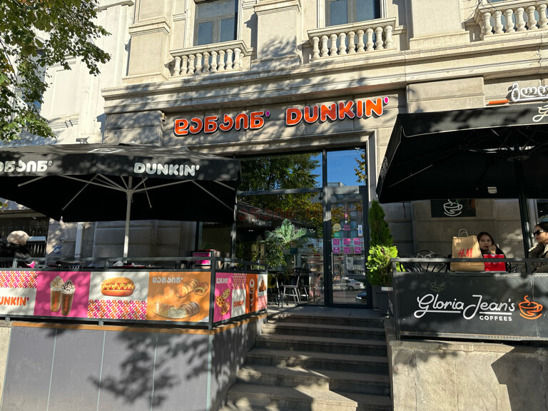 Kafe Dunkin', Tiflis, foto