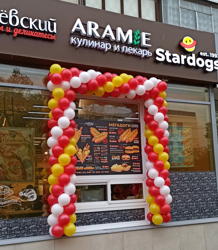 Fast food Stardogs, Moskova, foto