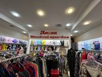 Ивановский трикотаж (Karl Marx Street No:59), giyim mağazası  Kursk'tan