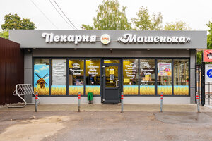 Mashenka bakers (ulitsa Fedyanina No:4Б, dachny posyolok Kraskovo), ekmek fırını  Moskova ve Moskovskaya oblastından