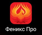 Fenix Pro (Novinskaya Street No:2В), gıda işleme ekipmanları firmaları  Yekaterinburg'dan
