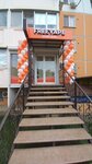 FreeVape (Cherkasskaya ulitsa No:129/1), elektronik sigara satış noktaları  Krasnodar'dan